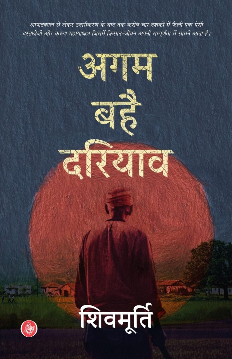 2024 : इस साल किताबें | समालोचन
